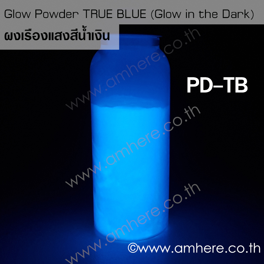Premium Glow Powder TRUE BLUE (Glow in the Dark Powder) ผงเรืองแสงสีเ ...