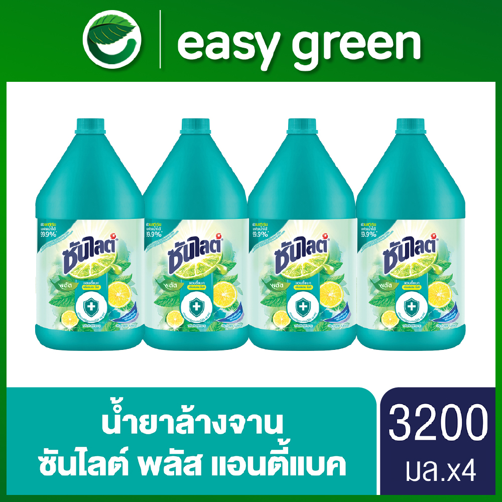 น้ำยาล้างจาน ซันไลต์ พลัส แอนตี้แบค แกลลอน 3200 มล.x4 Sunlight Plus ...