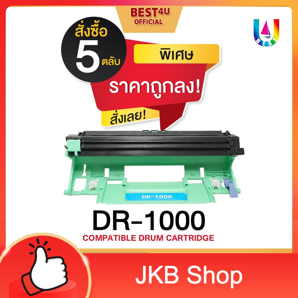 Drum BROTHER DR-1000 - HEROเครื่องมือสำหรับมอนิเตอร์ - biebee_shop ...