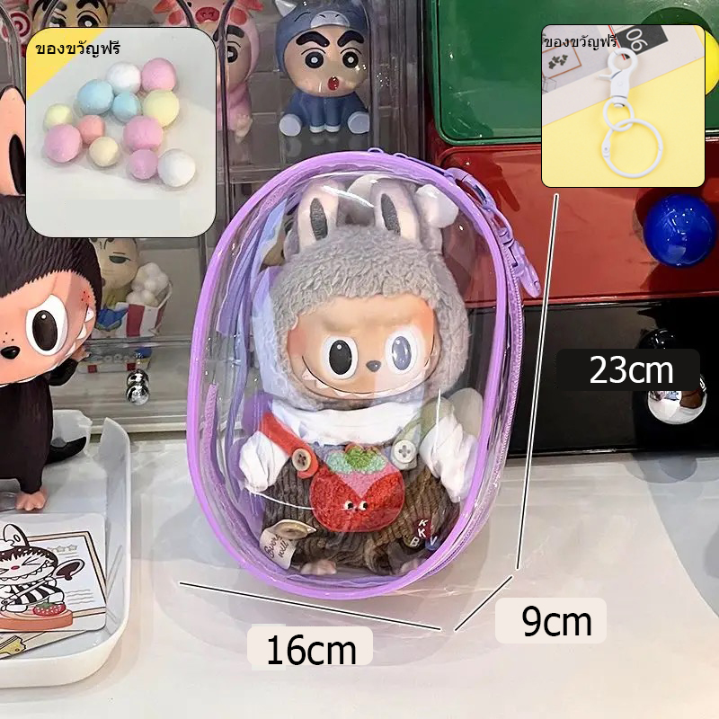【พร้อมส่งจากไทย】23cm Baby three V3 พร้อมส่งจากไทย Labubu ถุงใส่ลาบูบูั ...