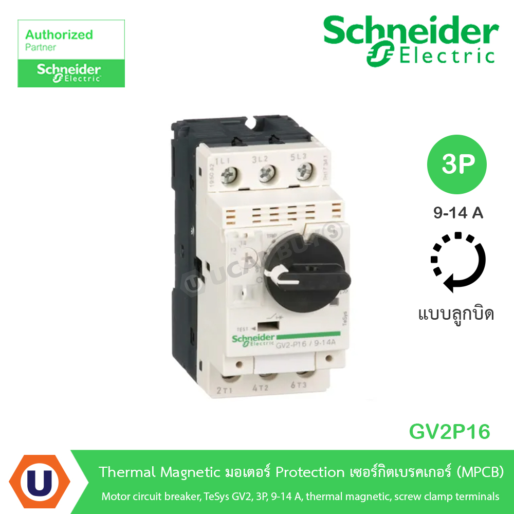 Schneider GV2P16 Thermal Magnetic มอเตอร์ Protection เซอร์กิตเบรคเกอร์ ...