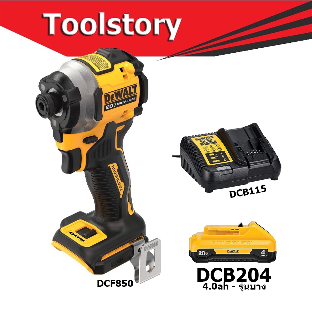 Dewalt DCF850N 20V Max Atomic dewalt-dcf850n-20v-max-atomic