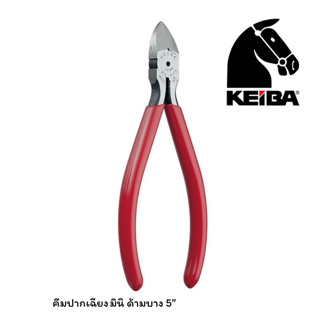 KEIBA คีมตัดปากเฉียงมินิ ตัดลวด ตัดสายไฟ ด้ามบาง ยาว 125 mm. รุ่น KEIBA MN-A05-5 - PREMIUM HAND ...