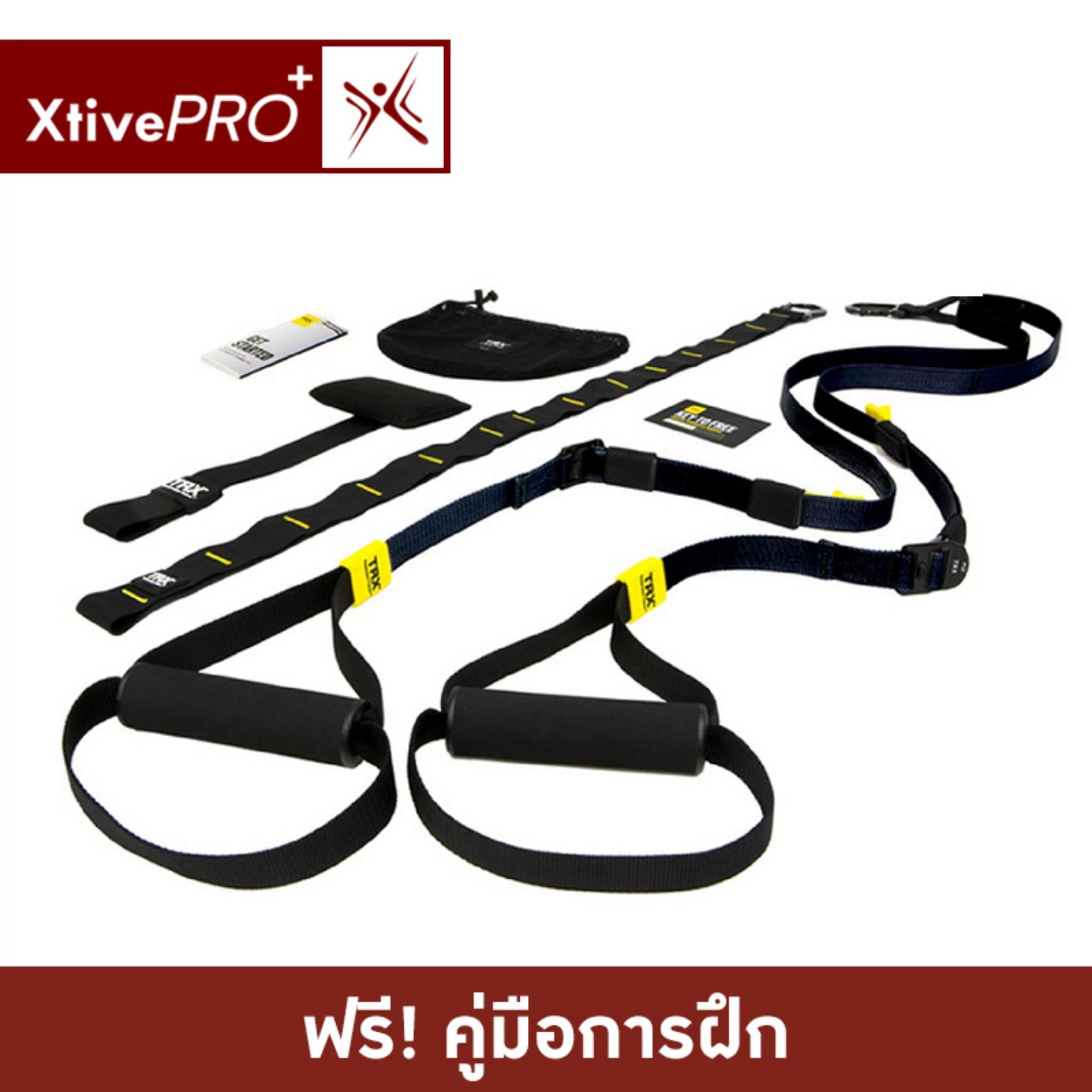 Power-Up ยางยืดออกกำลังกาย Resistance Band - Power-Up - ThaiPick