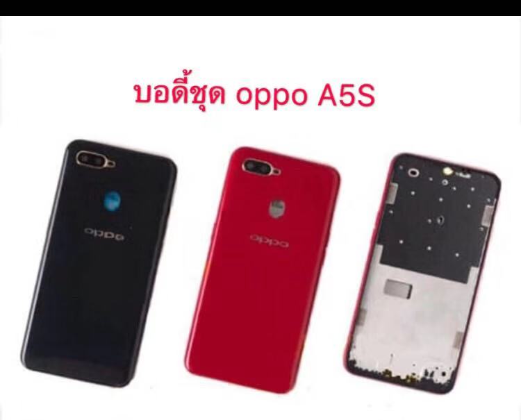 บอดี้yชุด oppo A5S เคสกลาง+ฝาหลัง bodyชุด(แถมไขควงชุด) | Lazada.co.th