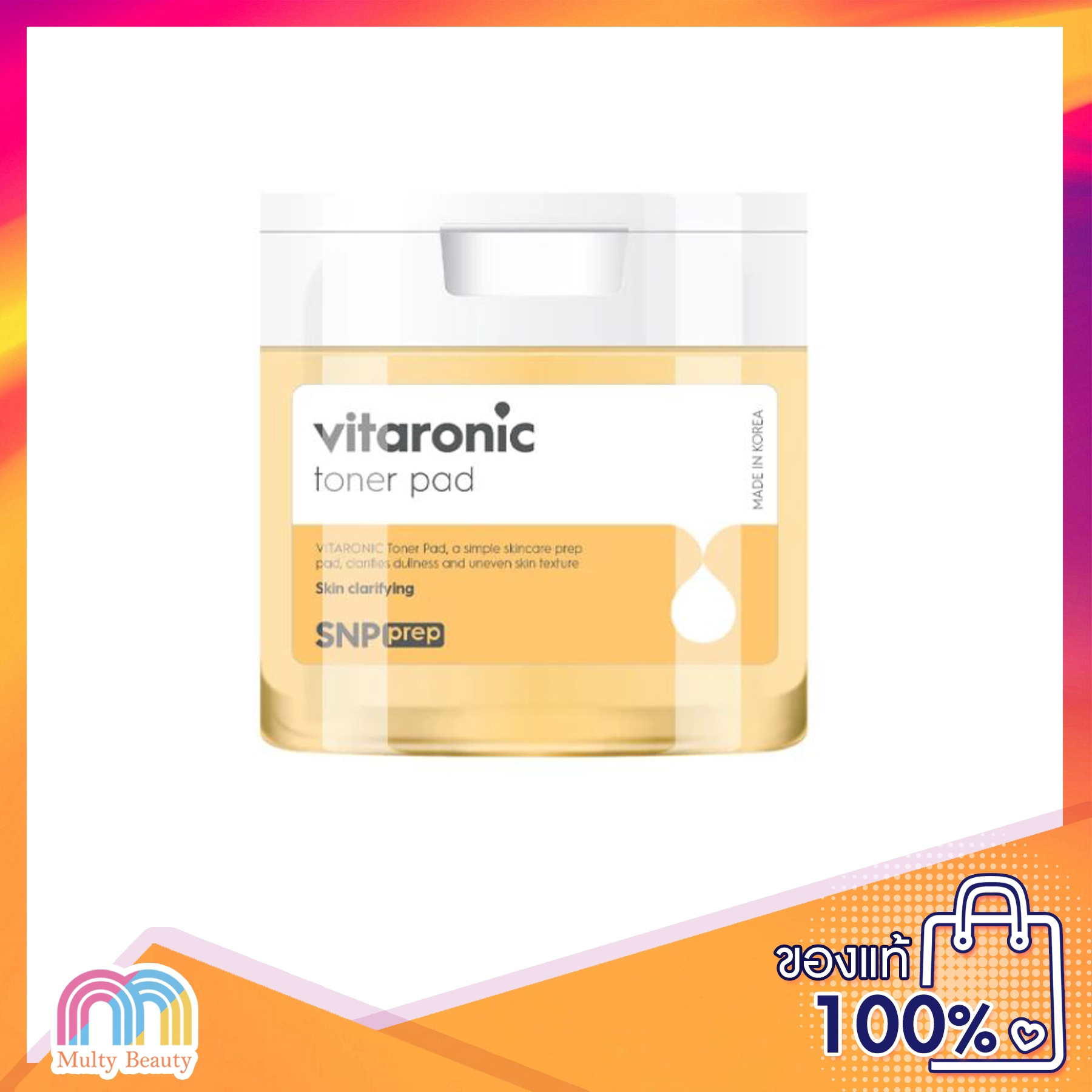 Multy Beauty SNP prep vitaronic toner pad 60 pads โทนเนอร์ชนิดแผ่นที่มี ...