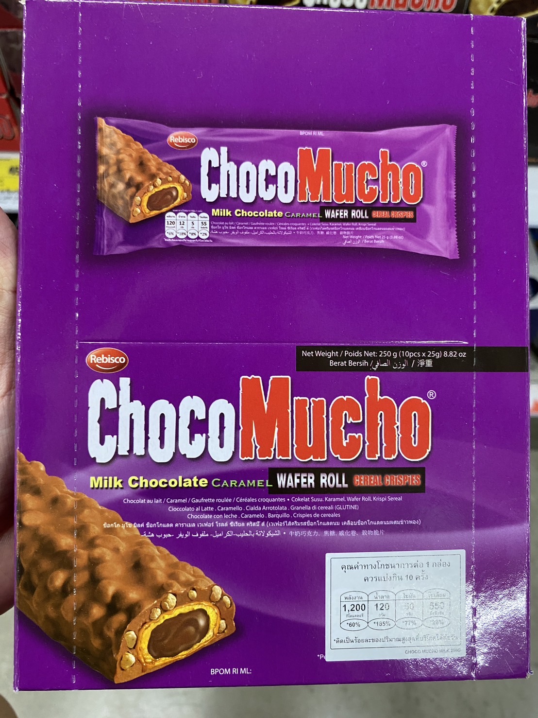 Rebisco Choco Mucho ช็อกโกมูโช 25 กรัม x 10 ชิ้น | Lazada.co.th