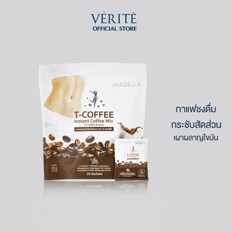T- COFFEE Instant Coffee Mix กาแฟชนิดผง พร้อมชงดิ่ม (ตรา ทีคอฟฟี่ ...
