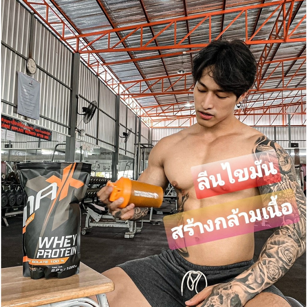 MAX Whey Protein ISOLATE #V8. | Lazada.co.th