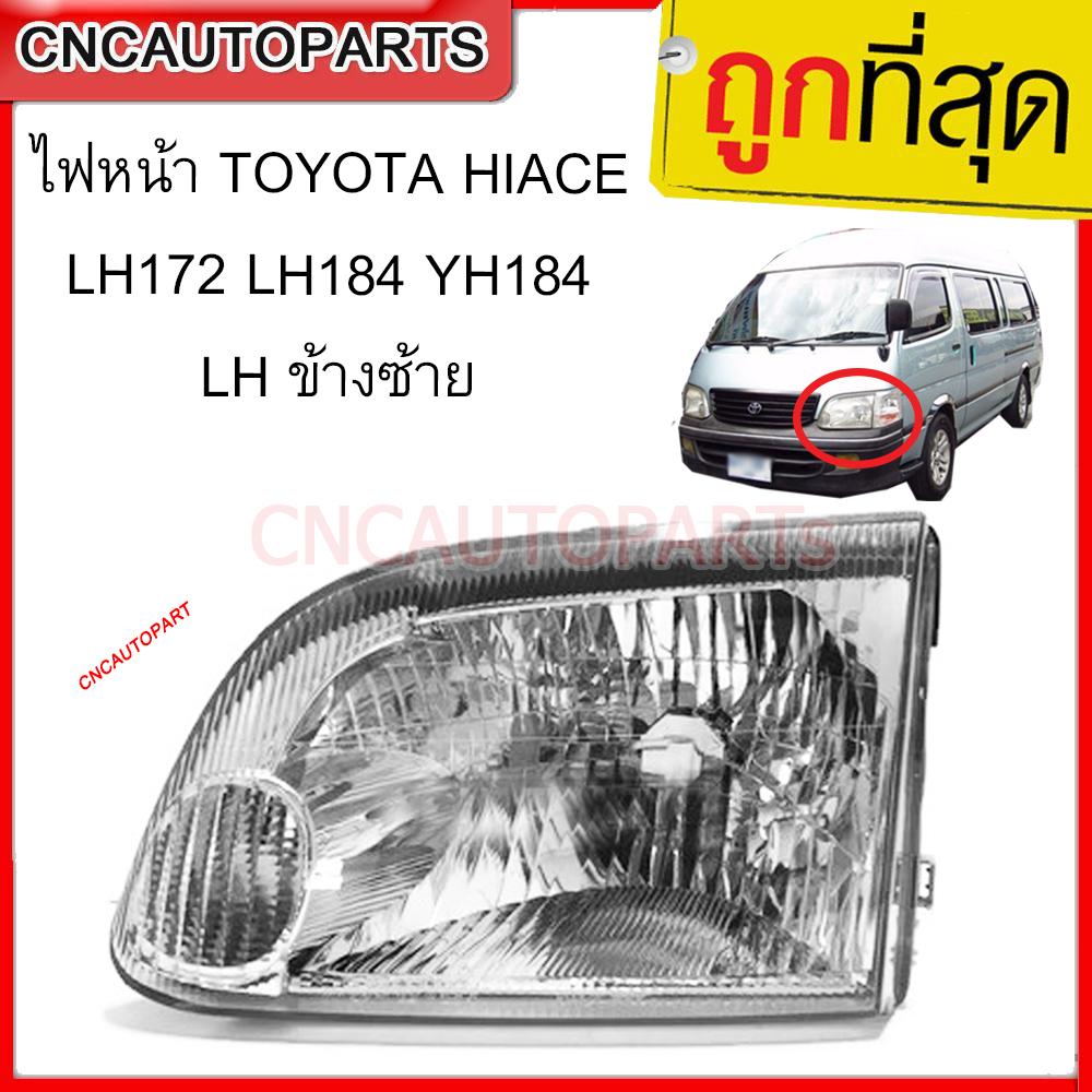 ไฟหน้า TOYOTA HIACE(ไฮแอซ) LH113 ตาเหยี่ยว โฉมหัวจรวจ ข้างซ้าย - MixASale