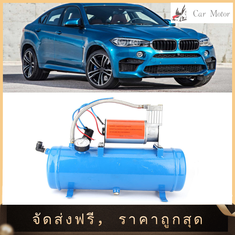 【Clearance Sale】Horn Air Compressor ปั๊มลมรถยนต์ฮอร์นเครื่องปั๊มลม ...