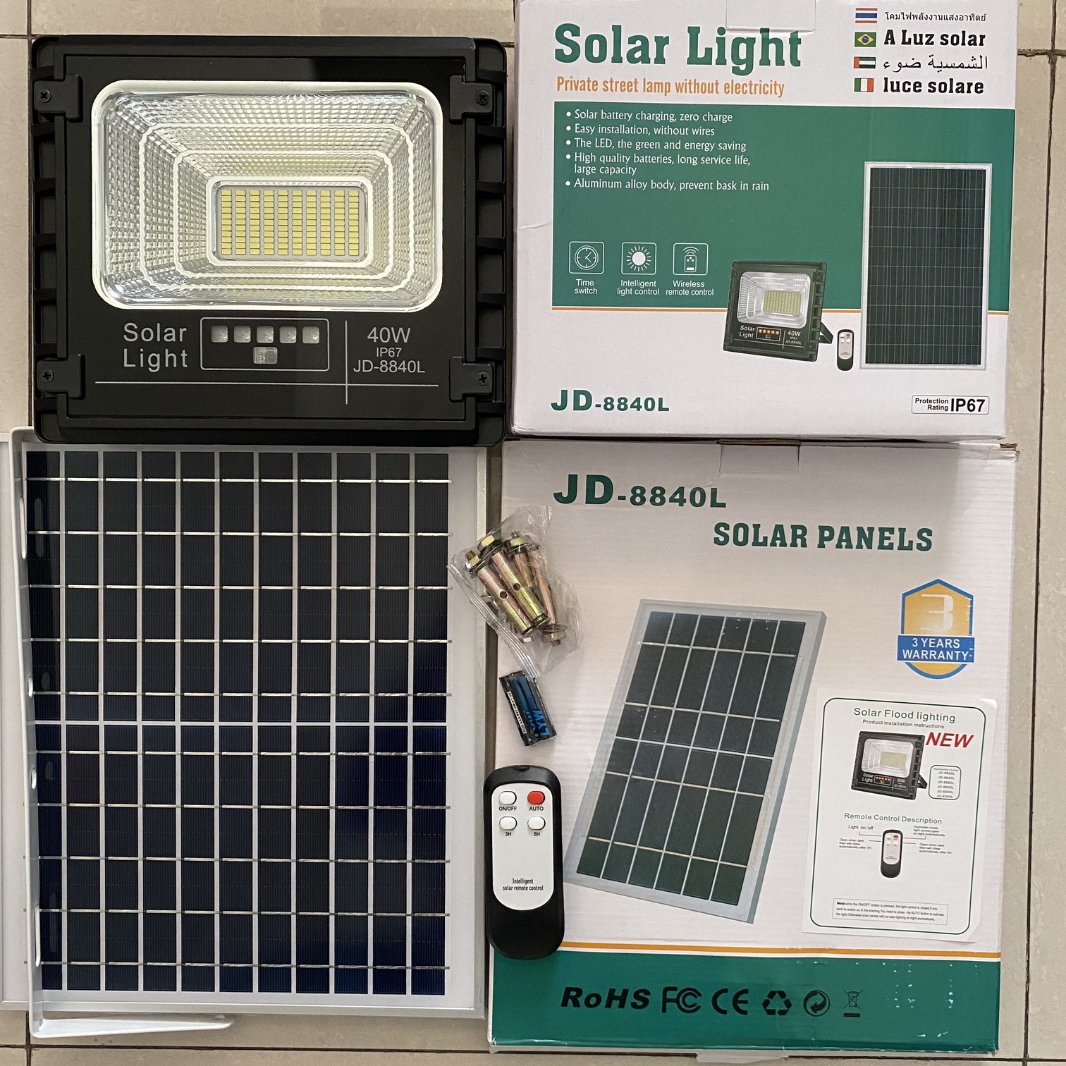 JD Solar lights 300W 200W 65W 45W 25W JD8200 ไฟโซล่าเซลล์ โคมไฟโซล่าเซล ...