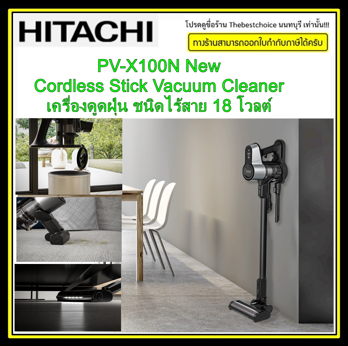 เครื่องดูดฝุ่น Hitachi CV-SH18E - MixASale