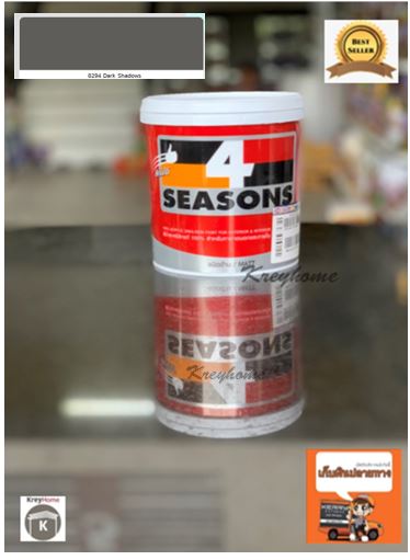 สีทาบ้าน (ส่งฟรี) สีอะคริลิค สีน้ำ สำหรับทาภายในและภายนอก ชนิดด้าน TOA ...