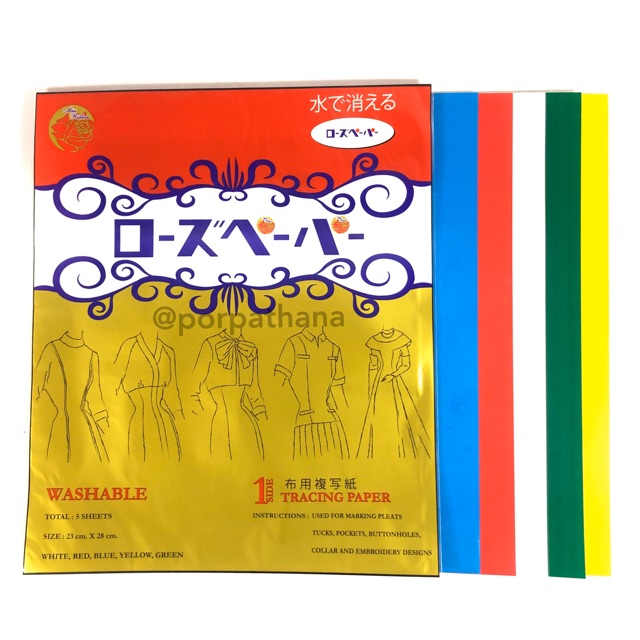 กระดาษคาร์บอน กระดาษลอกลาย ยีห้อ Miss ribbon (ซองทอง) พร้อมส่ง | Lazada ...