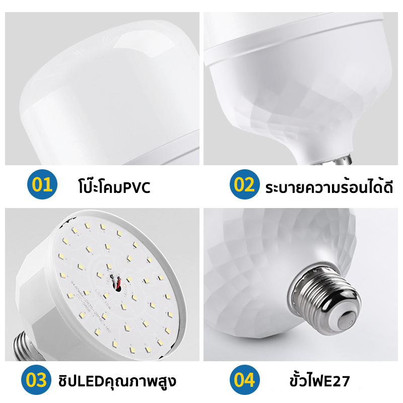 หลอดไฟ LED HighBulb แสงขาว light 240V ขั้ว E27 35W 45W 55W 65W 85W หลอดไฟLED สว่างนวลตา หลอดไฟ ...
