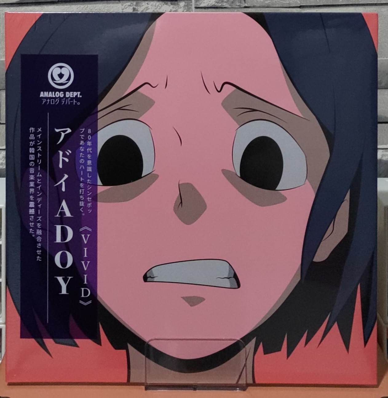 แผ่นเสียง Adoy vivid x analogue dept | Lazada.co.th