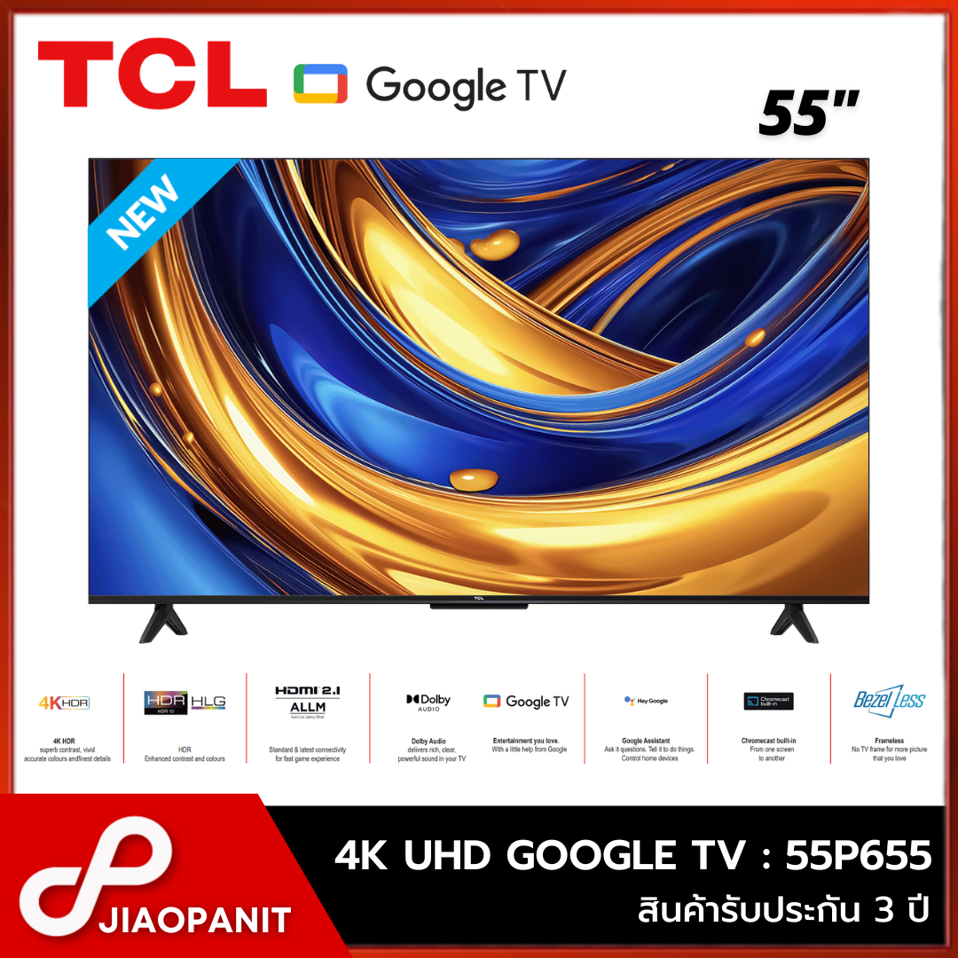 TCL 4K UHD Google TV ทีวี 55 นิ้ว รุ่น 55P655 (New2024) รับประกัน 3 ปี ...
