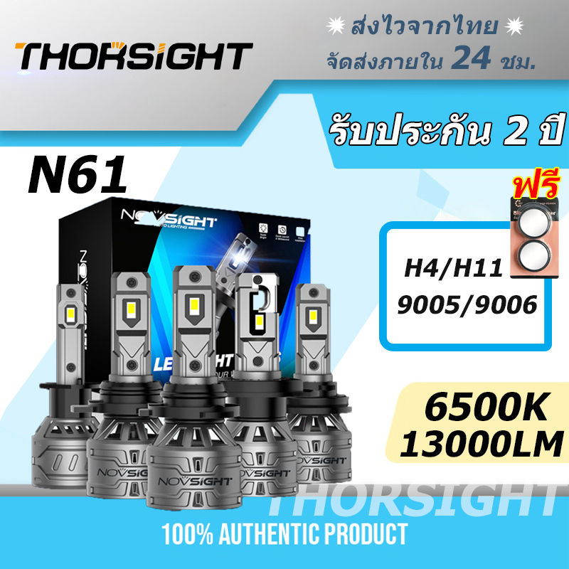 Novsight N61 ไฟหน้ารถ Car Lamps 6500K LED หลอดไฟหน้ารถ ไฟหน้ารถยนต์ 60W ...
