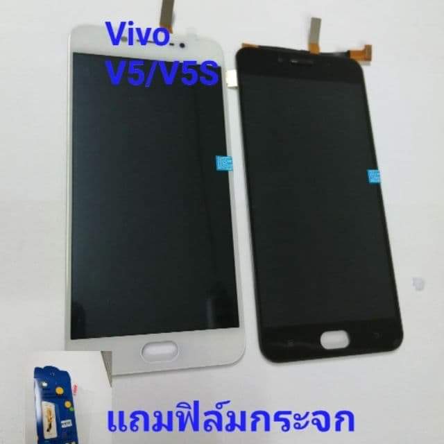 LCD V5 / V5S จอมือถือ V5 ,V5S จอโทรสัพท์มือถือV5 จอ V5S 💥แถมฟิล์มกระจก ...