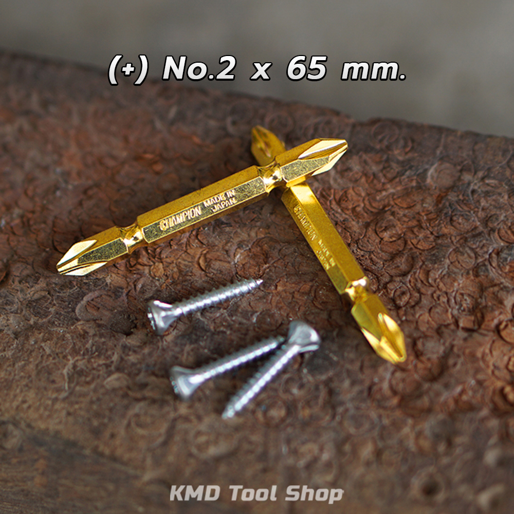 CHAMPION ดอกไขควงลม 2 หัว (+) No.2 x 65mm. (แยก:ดอกและแพ็ค) ดอกไขควงสว่าน ดอกไขควงแฉก ดอกไขควงลม ...