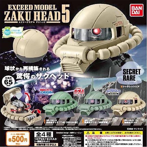 EXCEED Model Zaku Head - Vol.5 หัว ZAKU กาชาปองครบชุด 3 หัว แท้ 💯% [สินค้าพร้อมส่ง] | Lazada.co.th