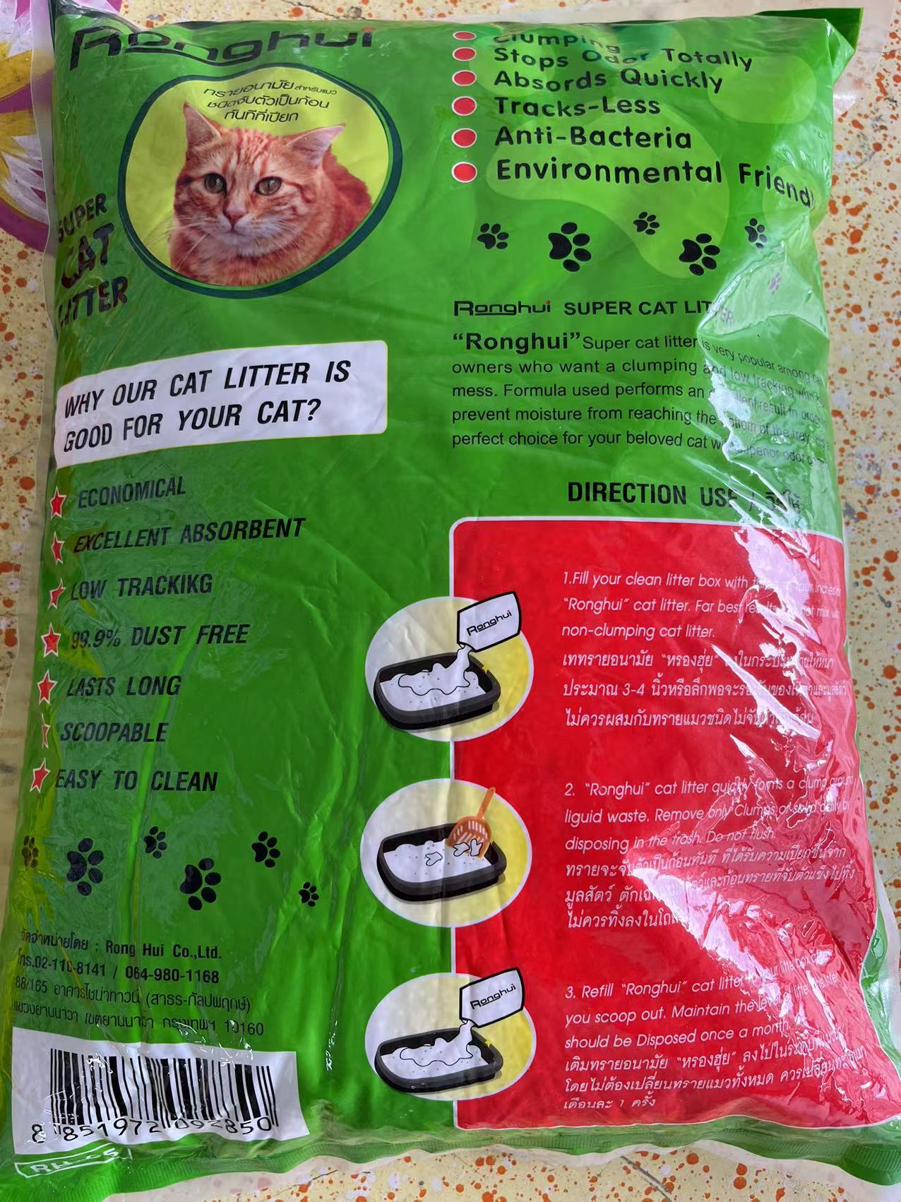 The Best Eco-Friendly Cat Litters Of 2023