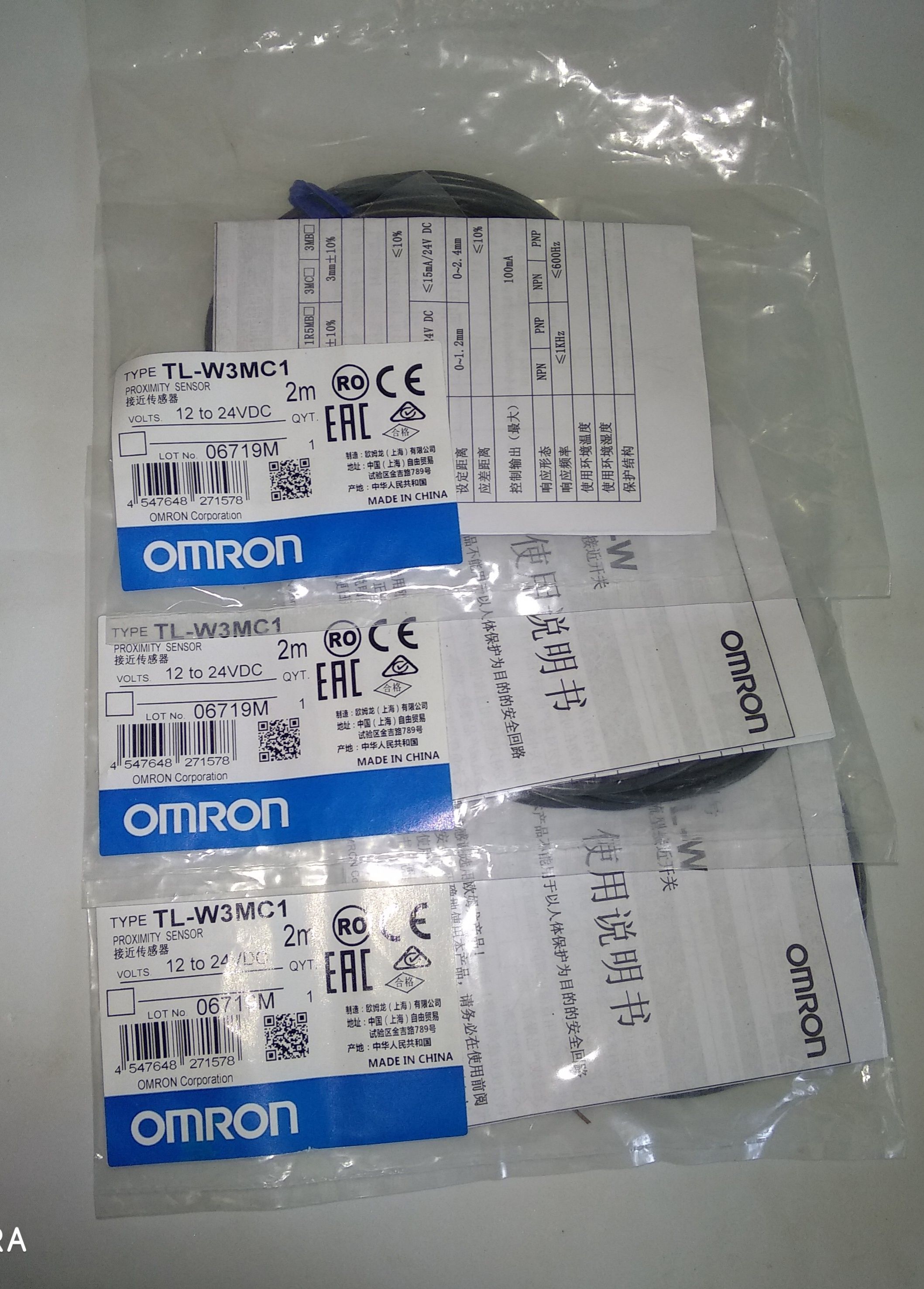 NEW Omron Inductive Proximity Sensor - Block, NPN Output, 3 mm Detection TL-W3MC1 2M เหลือจากงาน ...