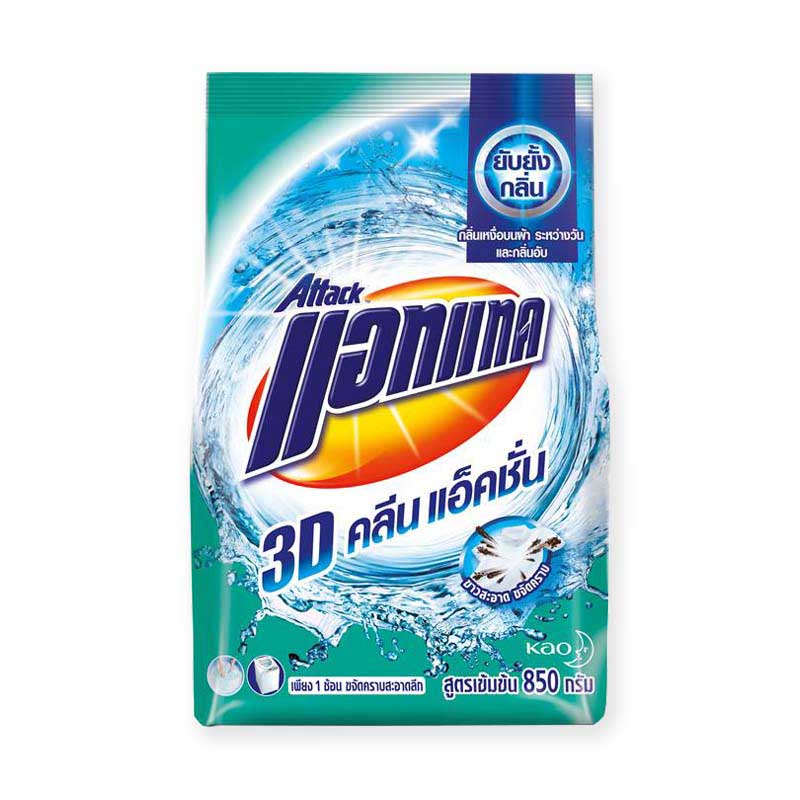 Attack 3D Concentrate Detergent Clean Action Blue 850 g.แอทแทค ทรีดี ผงซักฟอก สูตรเข้มข้น คลีน ...