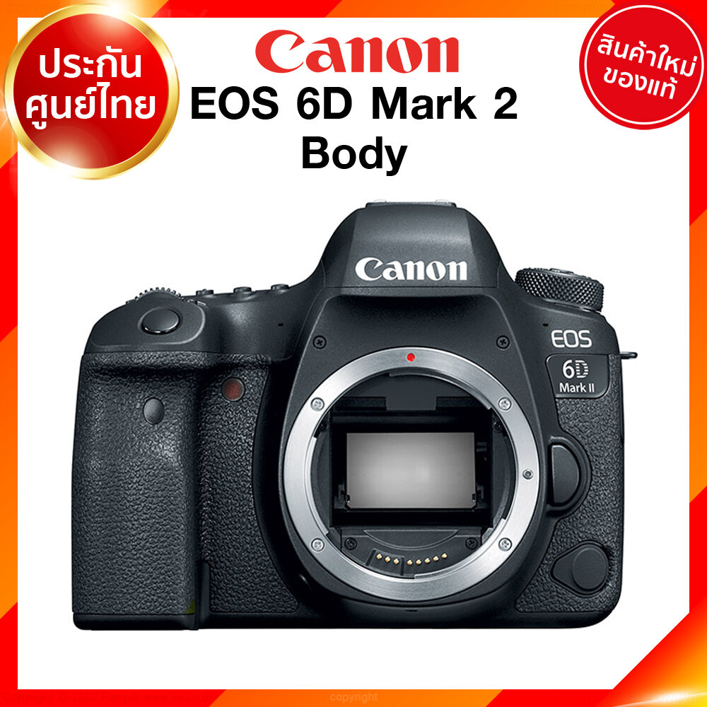Canon EOS 6D Mark 2 II Body kit 24-105 f4 24-70 Camera กล้องถ่ายรูป กล้อง แคนนอน JIA ประกันศูนย์ ...