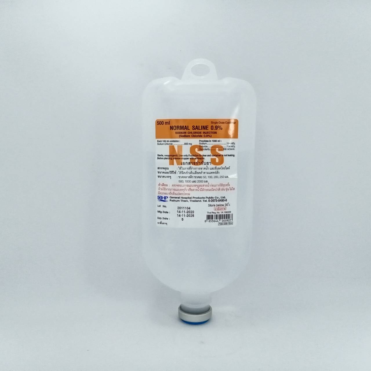 น้ำเกลือปราศจากเชื้อ GHP Saline Irrigate 1000 ml - AMS999 - ThaiPick