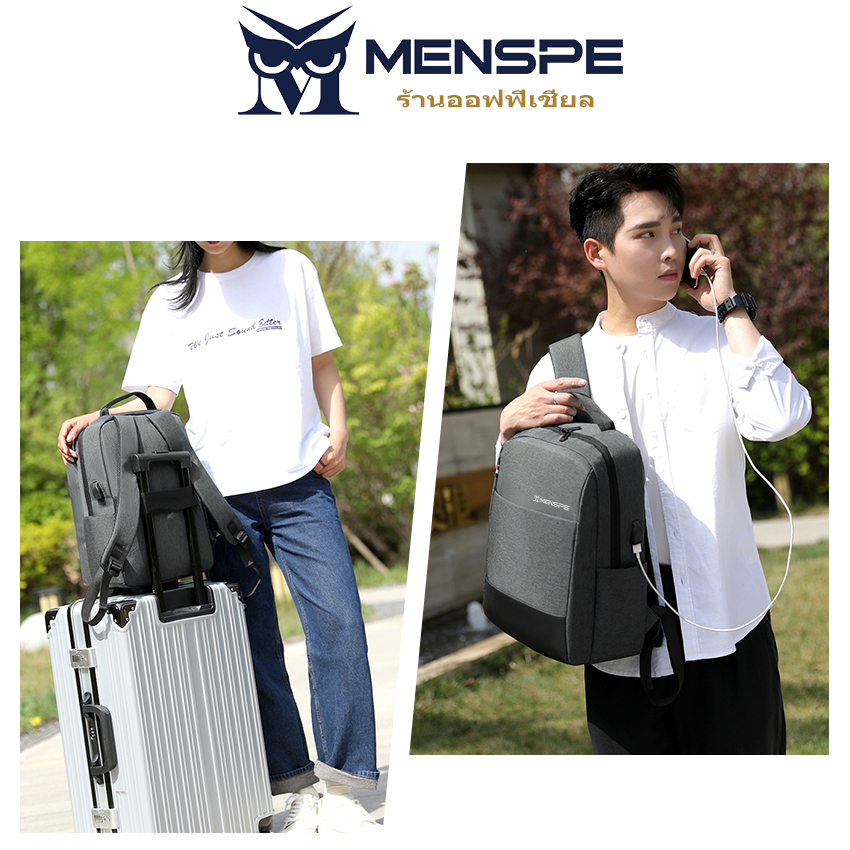 MENSPE กระเป๋าเป้ผู้ชาย USB แฟชั่นกระเป๋าเป้สะพายหลังสำหรับผู้ชาย แล็ป ...
