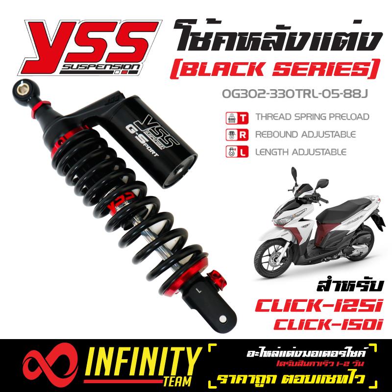 YSS โช๊คหลังแต่ง โช้คหลัง รุ่น G-SPORT (BLACK SERIES) สำหรับ CLICK-125i ...