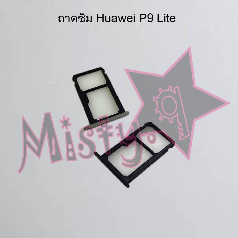 ถาดซิมโทรศัพท์ [Sim Tray] Huawei P9,P9 Lite,P10,P10 Plus,P30,P30 Lite ...