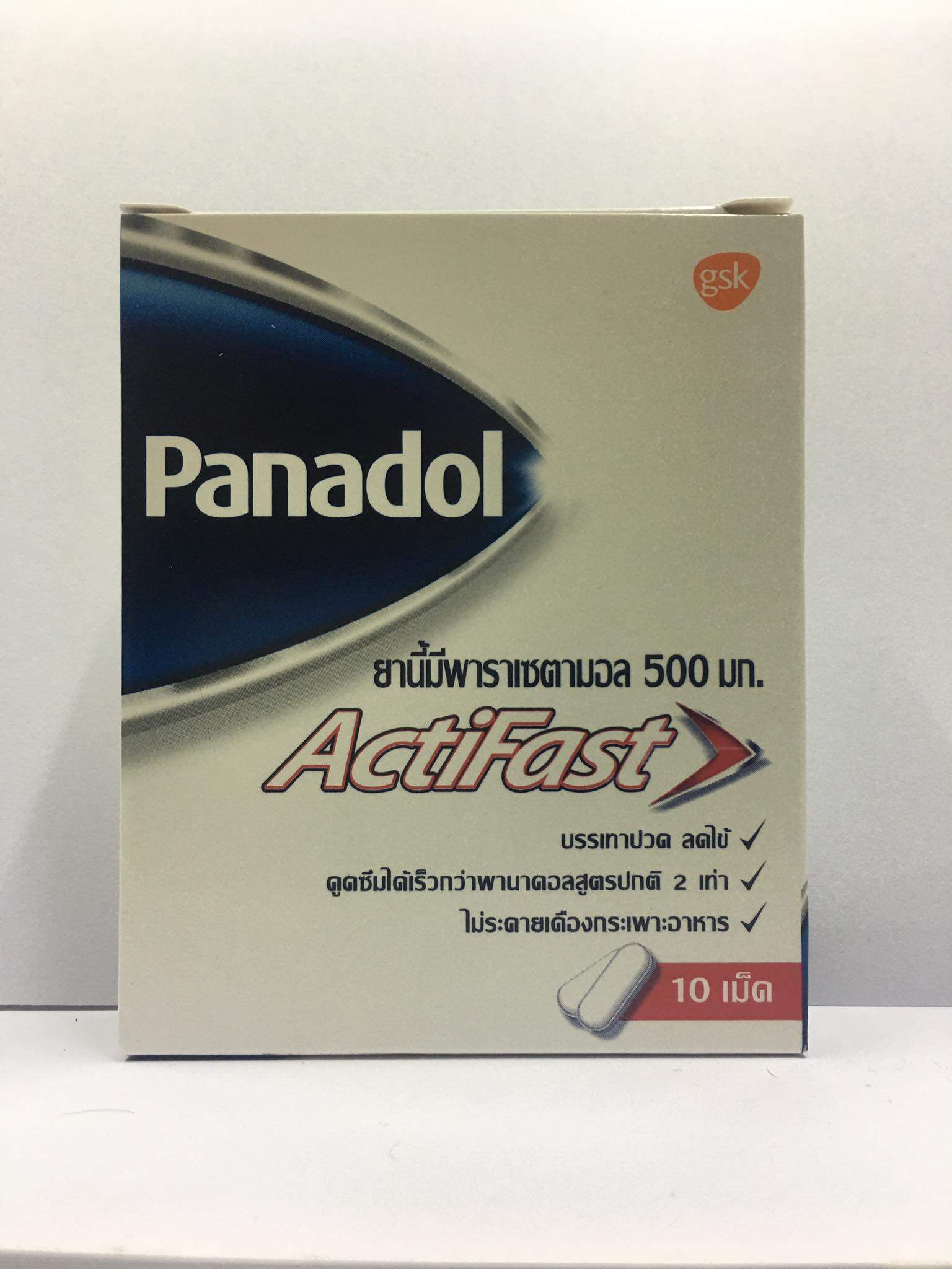 **PANADOL X5** (249บาทได้5กล่อง) PANADOL ACTIFAST 500 mg 10 TABLETS ...