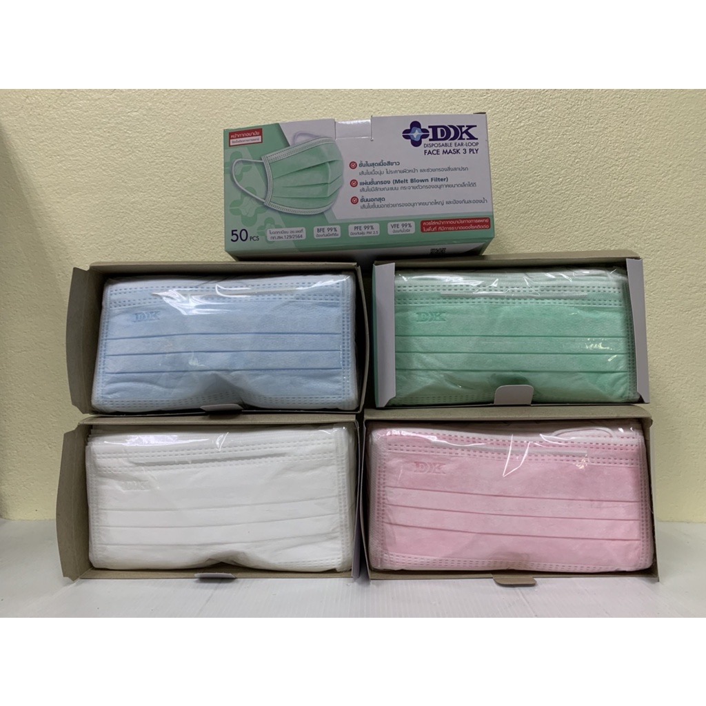 DK MASK หน้ากากอนามัยทางการแพทย์ หนา 3 ชั้น ผลิตในไทย 1 กล่อง 50 ชิ้น ...