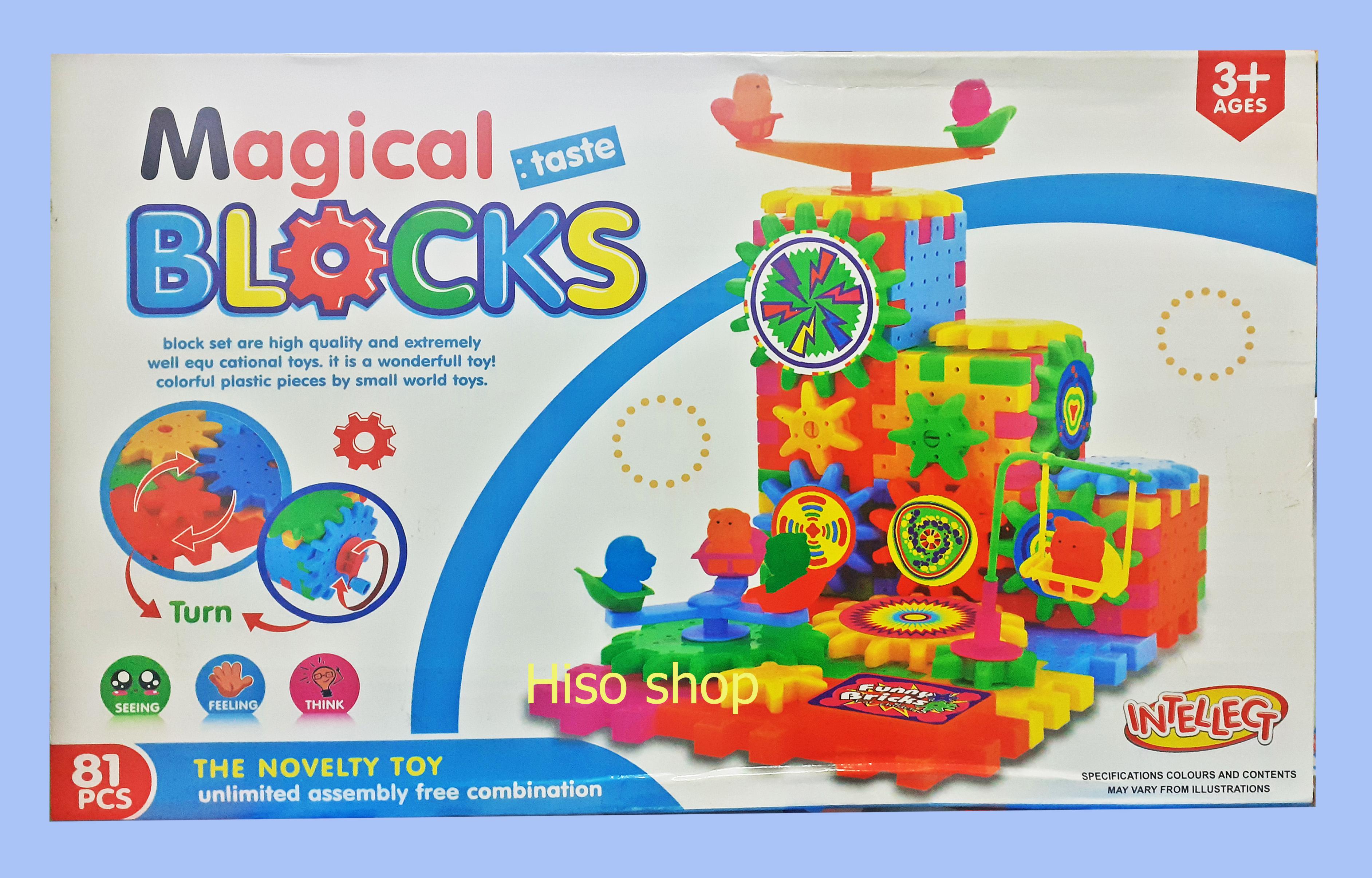 magical blocks DIY ตัวต่อหรรษา ตัวต่อฟันเฟือง หมุนได้ ต่อได้อิสระ ต่อ ...