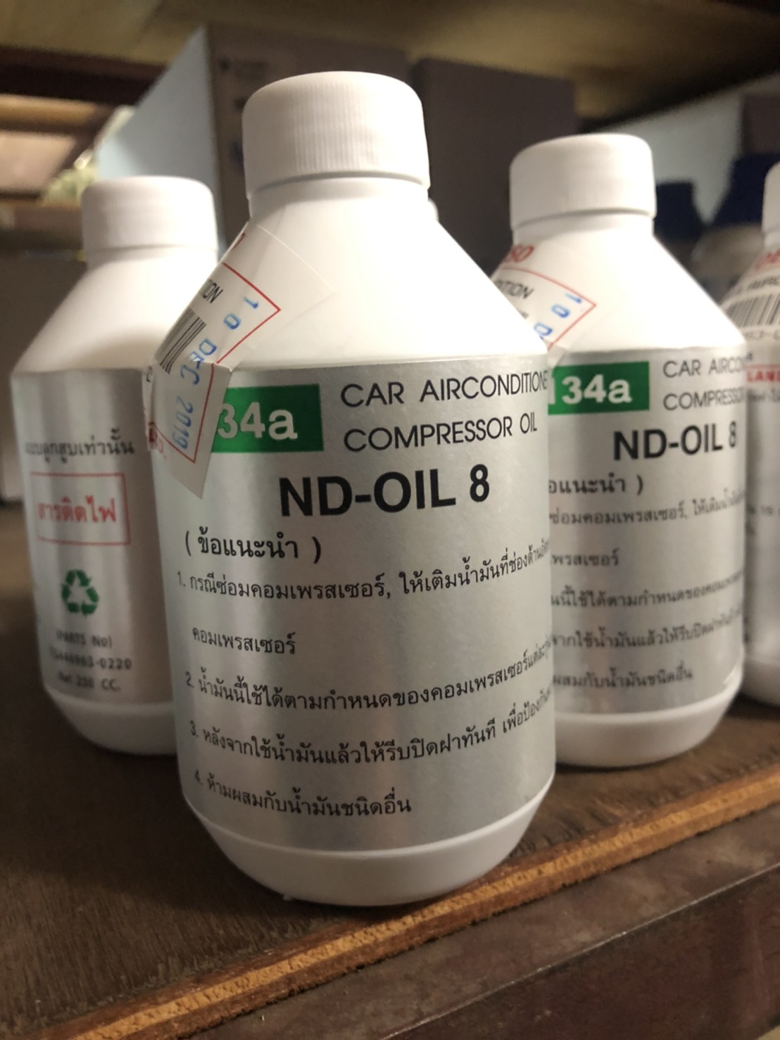 DENSO น้ำมันคอม ND-Oil 8 134aน้ำมันคอมเพรสเซอร์ ติดตั้งแอร์รถยนต์ ...