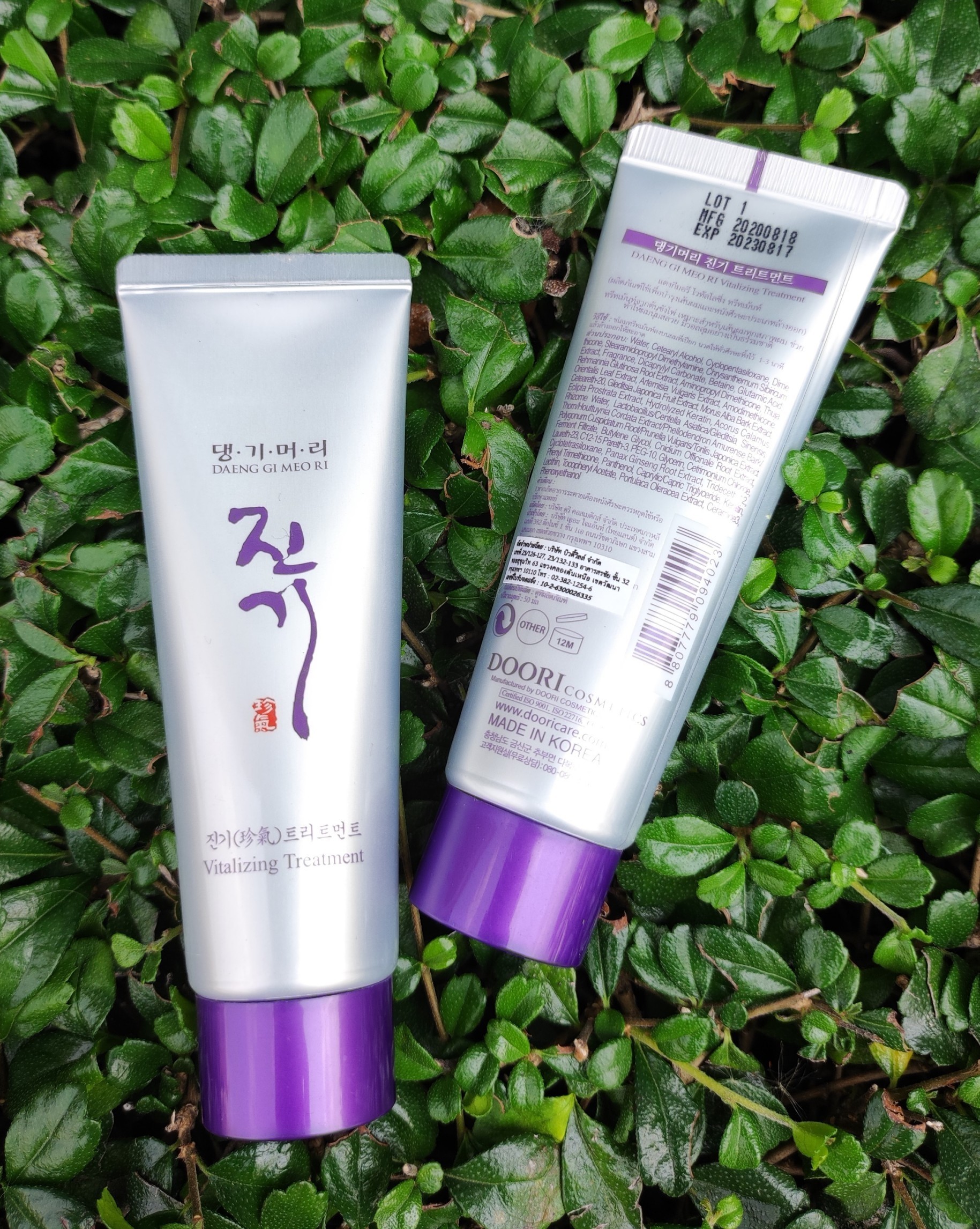 Daeng Gi Meo Ri Vitalizing Treatment 50ml ผลิตภัณฑ์บำรุงเส้นผม และหนัง ...