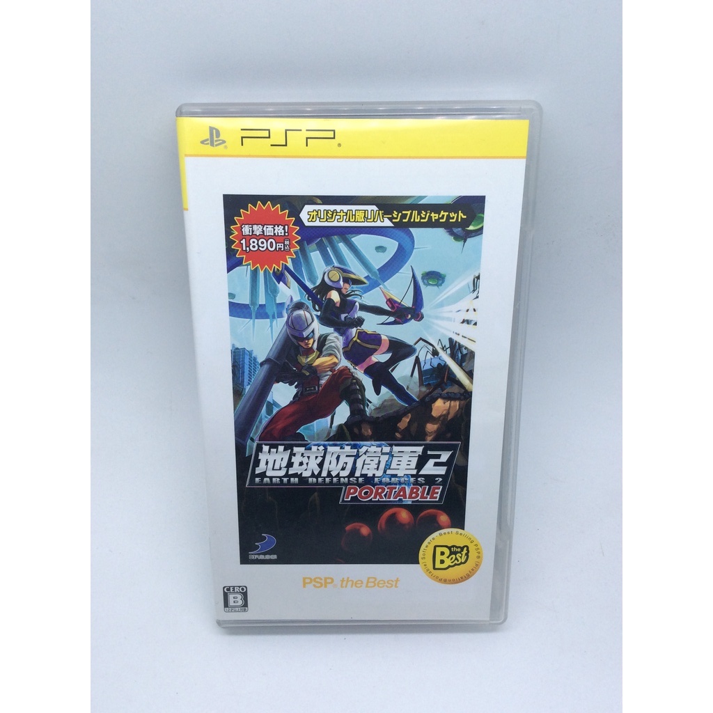 แผ่นแท้ [PSP] Chikyuu Boueigun 2 Portable (ULJS-00374 | 00381 | 00386 ...