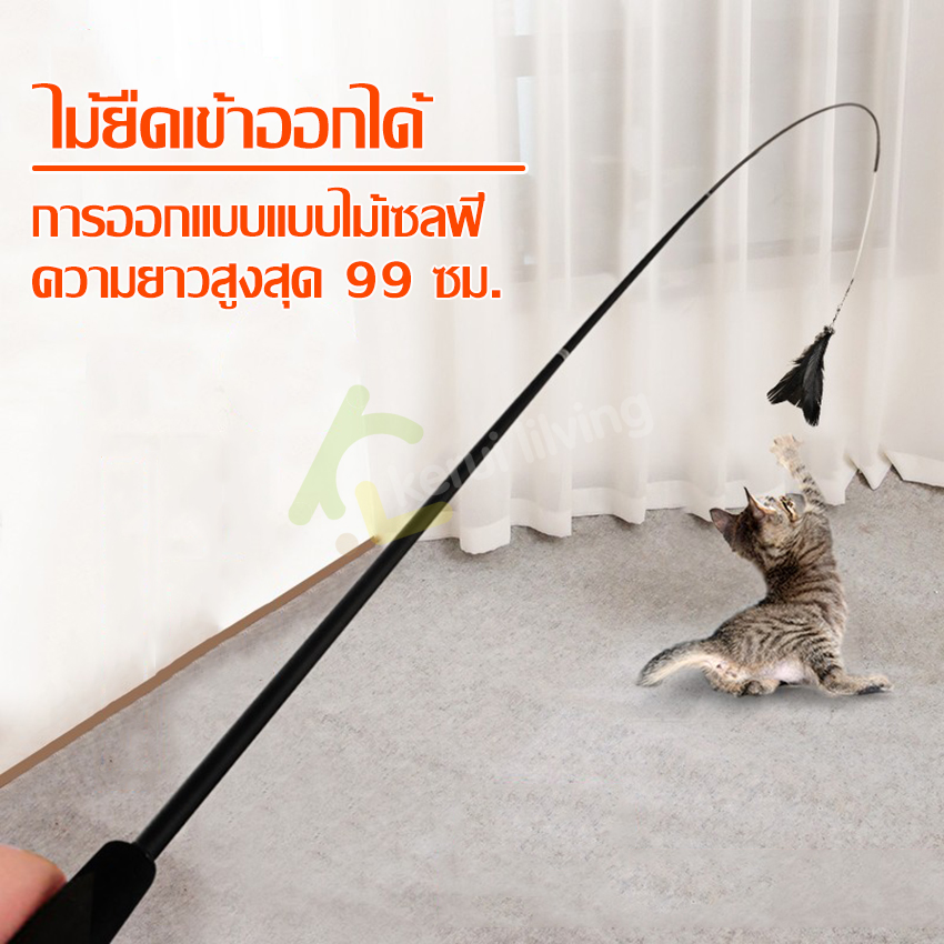 ของเล่นแมว CAT TOY พร้อมหางกระรอก ไม้ตบแมว ไม้แหย่แมว ของเล่นสัตว์ ...