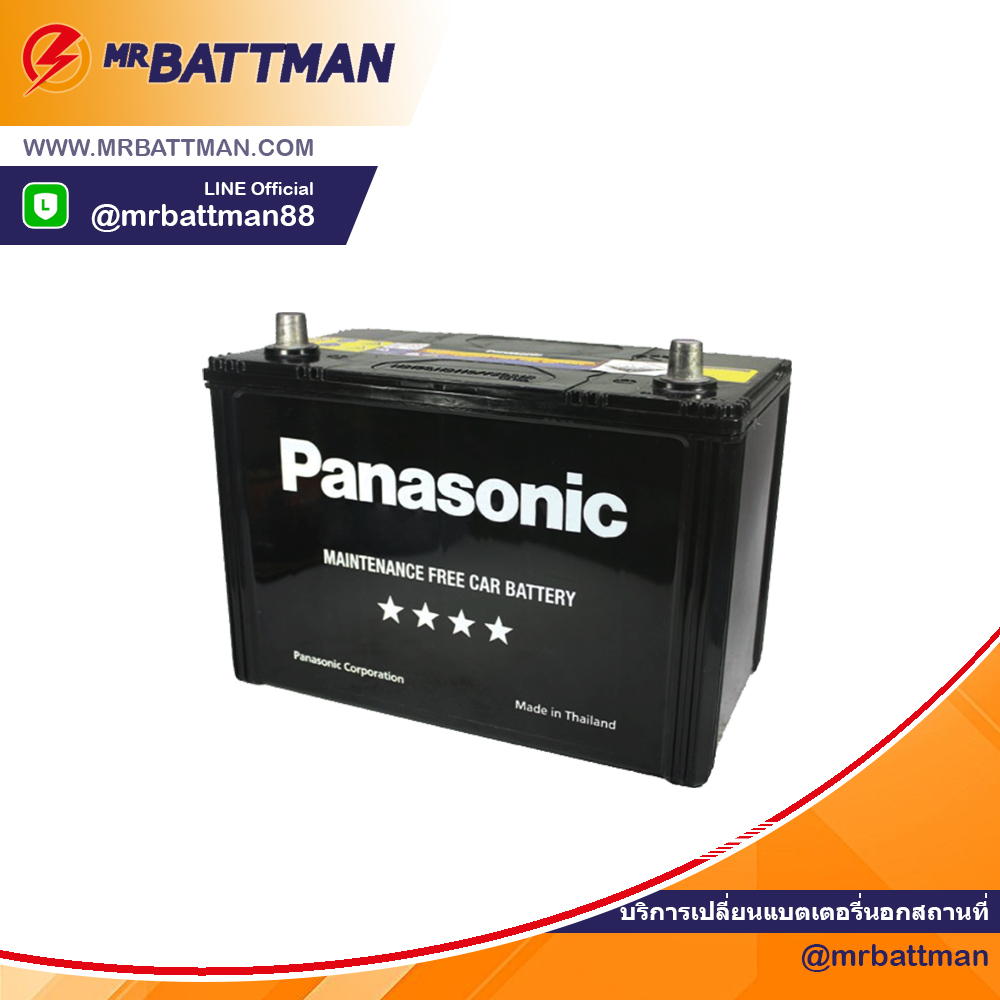 GS N-55 (70B24L) 55 Ah 15 แผ่นธาตุ500 แอมป์(CCA)ยxกxส238x129x225 มม.น้ำหนักสุทธิ 13.2 กก.อีเอฟบี ...