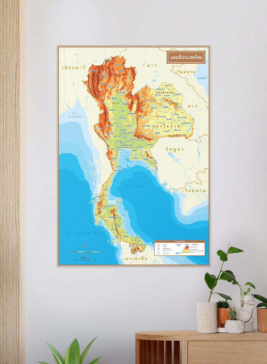 โปสเตอร์แผนที่ชุดกายภาพประเทศไทย Physical Map of Thailand | Lazada.co.th