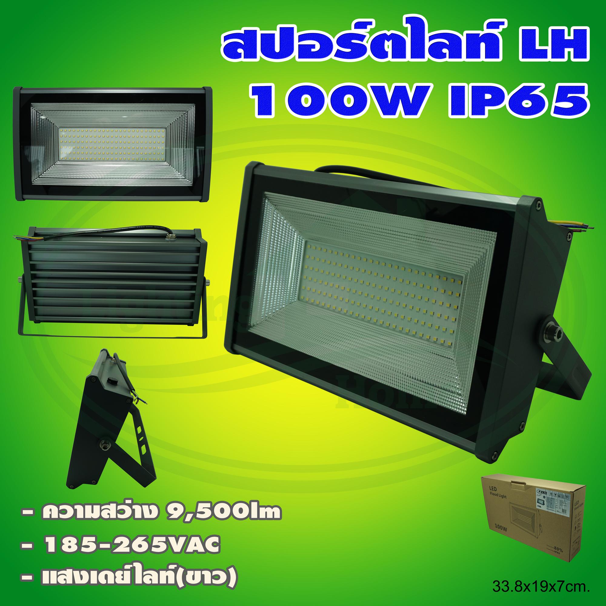 LED LED Flood Light Spotlight 100W 200W H 23 H LED LED Flood Light Spotlight 100W 200W H 23 H
