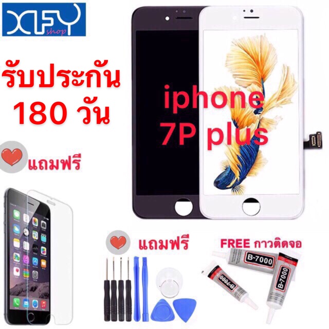 ♠จองานเหมือนแท้LCDหน้าจอiPhone 5 5s SE i6 6plus 6s 6splus i7 7plus i8 8plus พร้อมทัสกรีน iphone6 ...