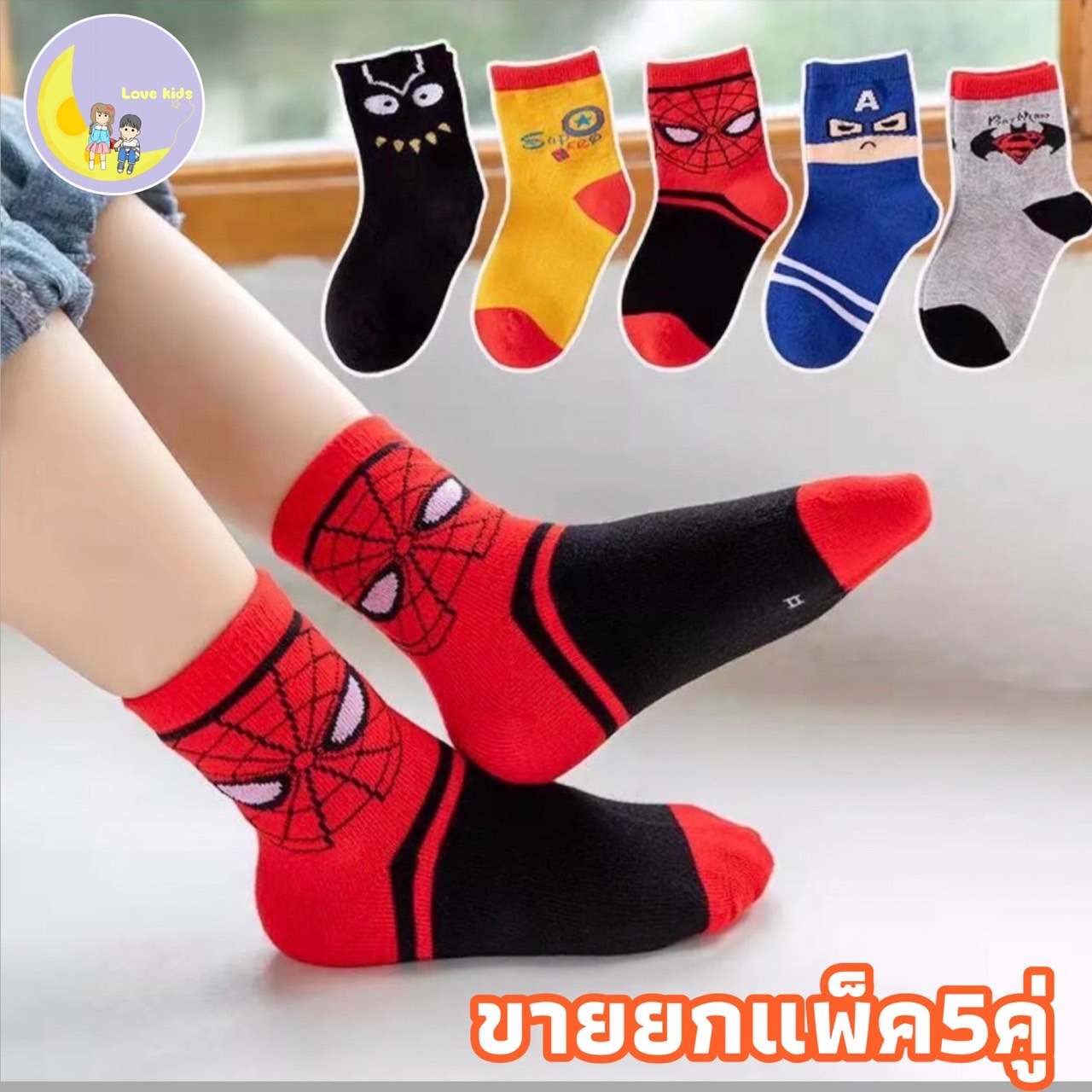 SCG-009-6 ถุงเท้าเด็กหญิง ขนาด 4-6 ขวบ เซต 10 คู่ - Cute Cool Kids ...