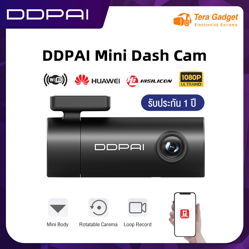 ศูนย์ไทย DDPAI Mini Dash Cam 1080P กล้องติดรถยนต์ กล้องหน้ารถ กล้องหน้า ...