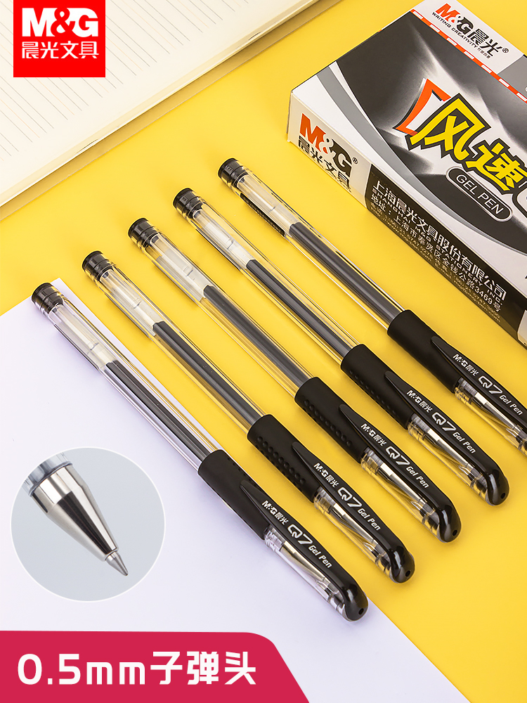 Chenguang Q7 Gel Pen Ball Pen Bullet Student Signature Pen Water-Based ...