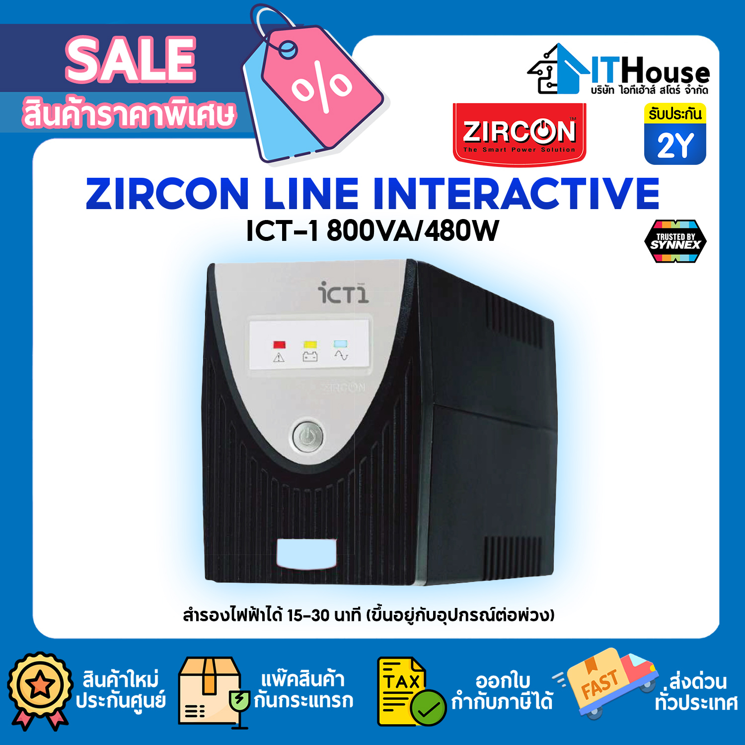 ZIRCON UPS⚡เครื่องสำรองไฟ Line Interactive UPS 800VA/480W รุ่น ICT-1 800VA/480W🔌มีระบบ ...