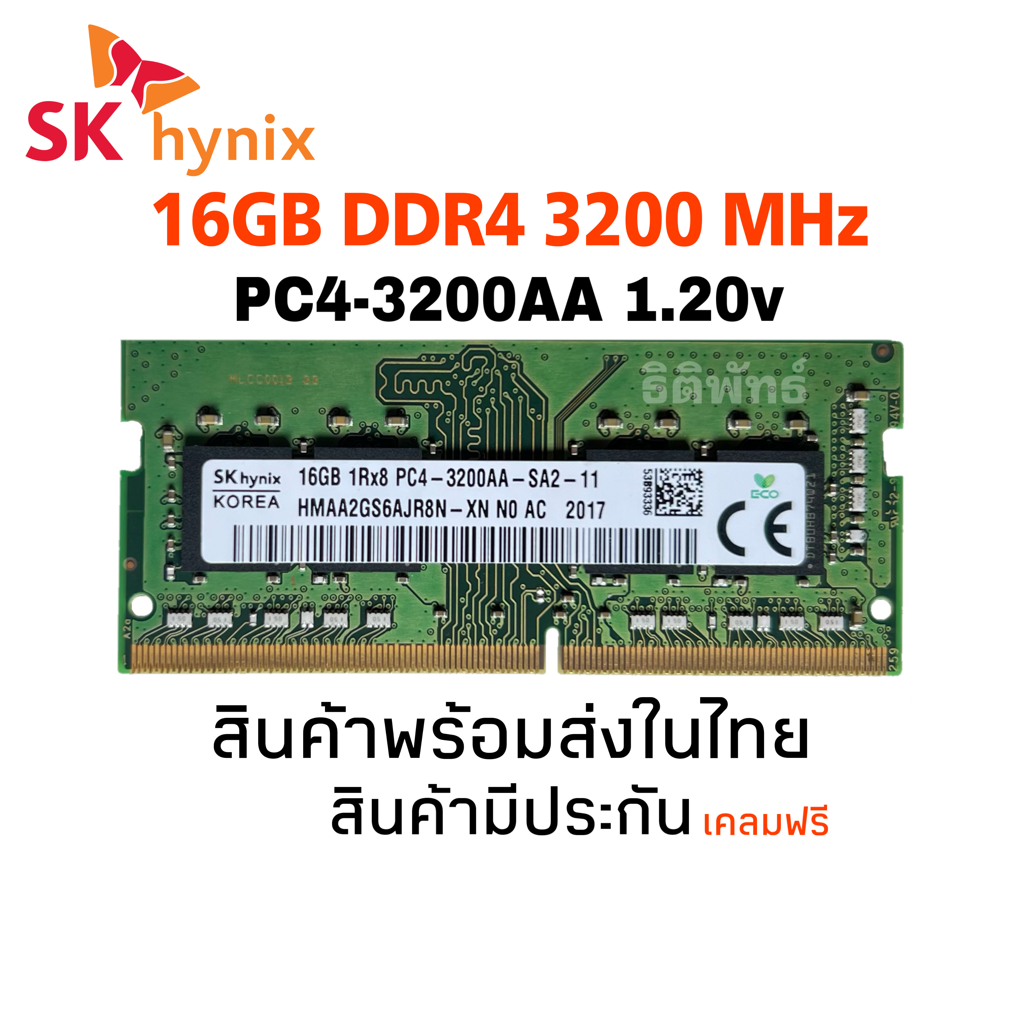  DDR4 16GB 2400 MHz Samsung 16GB 2Rx8 PC4 2400T 